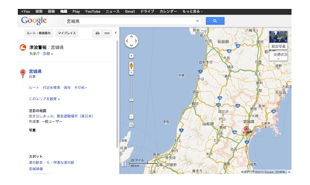Google launches online disaster alerts service for residents in Japan ...